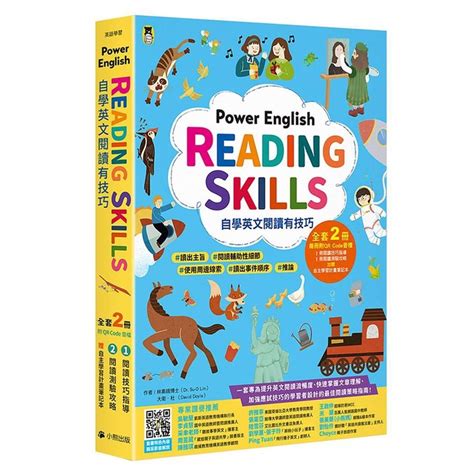 Md Power English Reading Skills Qr