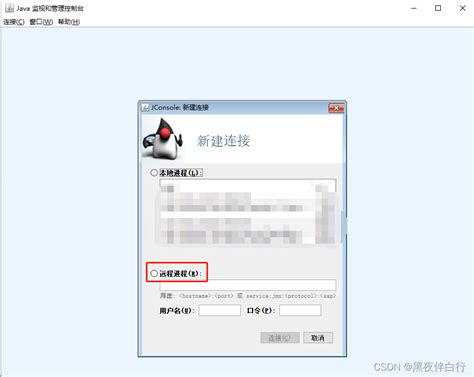 Idea Jconsole实现线程监控idea查看线程运行插件 Csdn博客