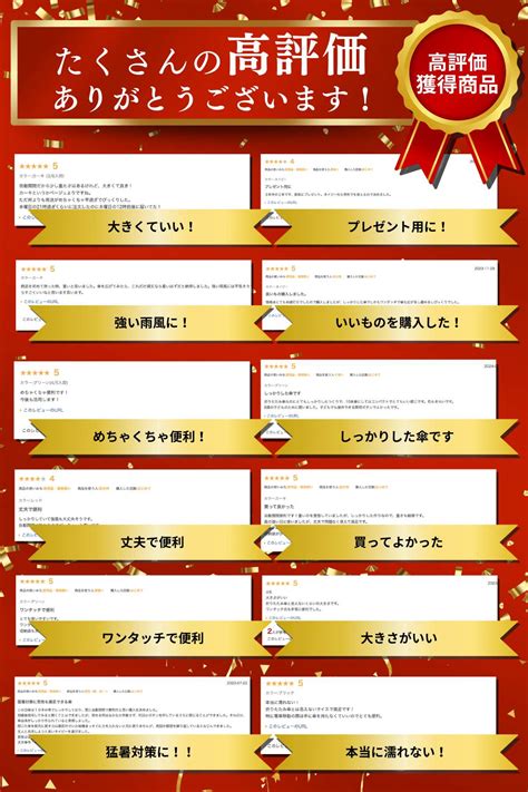 楽天市場ランキング 位期間限定 円OFFポイント 倍体感温度 カバンが濡れない 晴雨兼用 折りたたみ傘