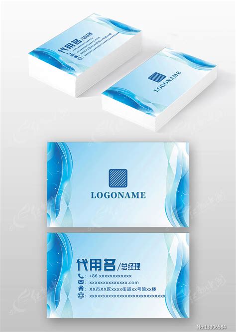 蓝色创意企业个人名片模板设计图片下载 红动中国