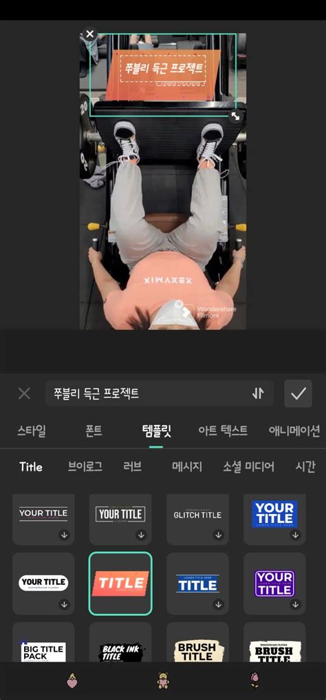 유튜브 영상편집 프로그램 추천 유튜브 영상편집 프로그램 필모라 유튜브 꿈나무 추천 어플 네이버 블로그