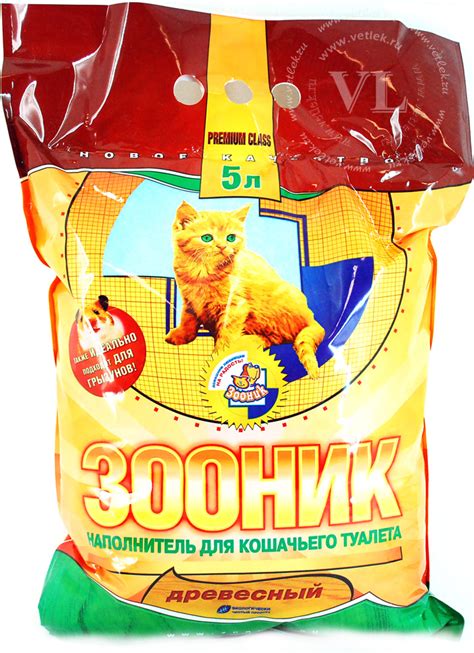 Зоогигиенические и косметические средства (Наполнители) купить в ...