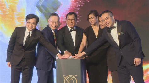 亞太傑出企業獎頒獎 多家企業獲肯定｜四季線上4gtv