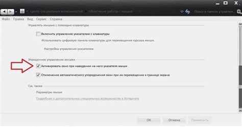 Как перевести курсор на второй монитор шаг за шагом инструкция