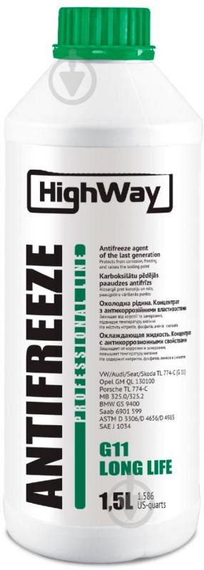 ᐉ Антифриз HighWay G11 концентрат зелений 0885822002513 1,5 л зелений ...