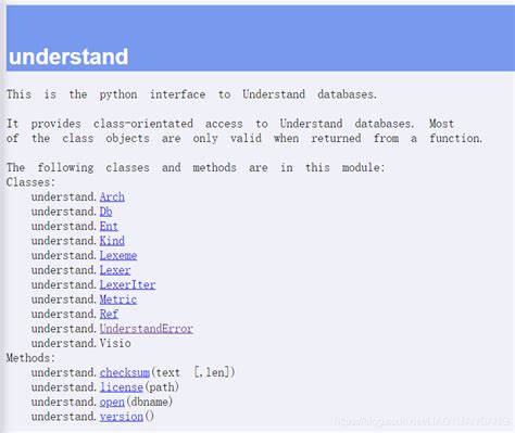 使用scitools Understand批量生成程序调用图 Csdn博客