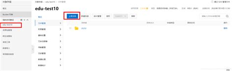 项目tips 使用阿里的oos实现简单的文件上传dsw怎么调用oos数据集 Csdn博客