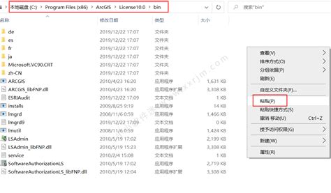 【亲测可用】arcgis10 0中文版破解版（附下载地址 安装详细教程） 小小软件迷