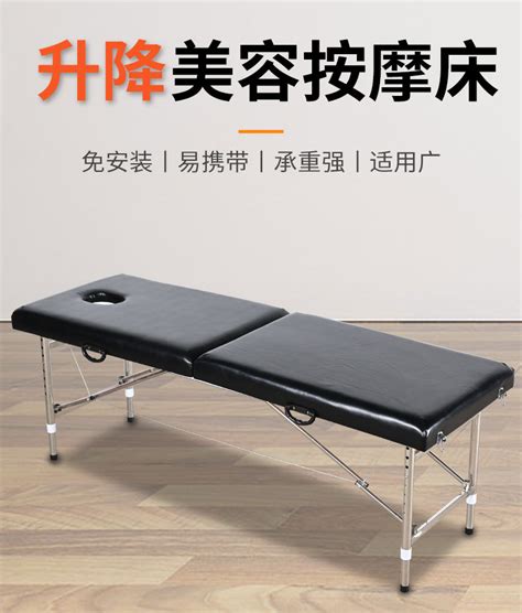 腿部高度可调节按摩床推拿床 加固加厚款理疗床折叠便携式美容床 阿里巴巴