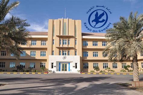 «نفط الكويت تمدد الموعد النهائي لتقديم عطاءات «معمل الغاز جريدة