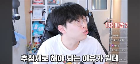 더쿠 오늘자 주둥이 방송 레전드 도태남 사연 