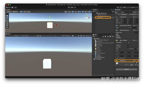 来个“硬知识”，unity物理碰撞系统的核心—碰撞体（collider）和刚体（rigidbody）。 知乎