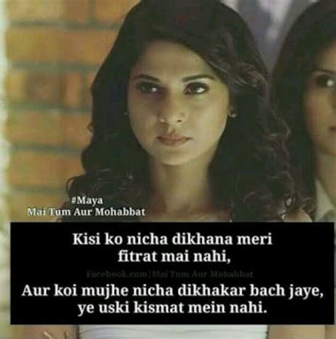 Pin De Varsha Pandit En Quotes Tía