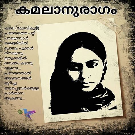 Pin by Sreelesh Sree on KAVITHAKAL VARIKAL കവതകൾ വരക