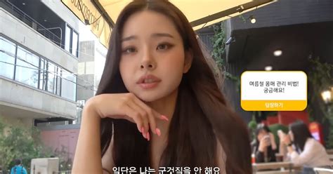 41kg 프리지아 새벽 4시·오후 1시 하루 두 번 식사…군것질 안 해 The 프리지아
