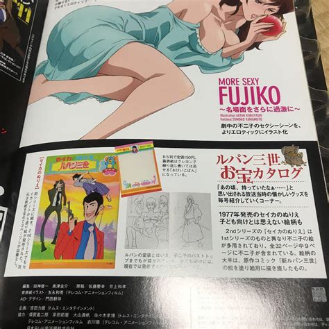 ルパン三世 Dvdコレクション Vol10 メルカリ