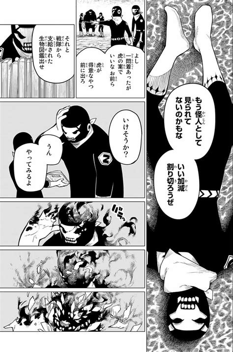 『五等分の花嫁』春場ねぎ最新作は空前絶後の戦隊アクション！『戦隊大失格』 今日のおすすめ｜講談社