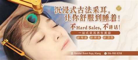 值得分享滴好消息 ️ 中医行医证 Qin Ear Pro Beauty Tcm 采耳美容中医坊 Facebook