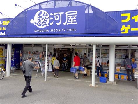 駿河屋更新情報【公式】 On Twitter 岐阜民のみなさま！大垣市民のみなさま！お待たせいたしました！ 本日、駿河屋大垣店いよいよ