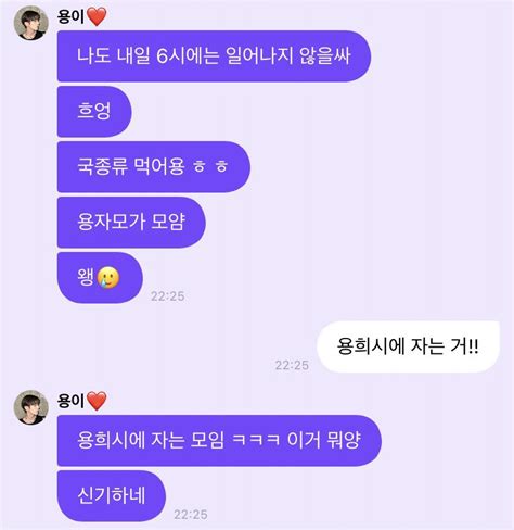 On Twitter 전에물어보고나서 이제는야무지게 자모써먹는거 커엽
