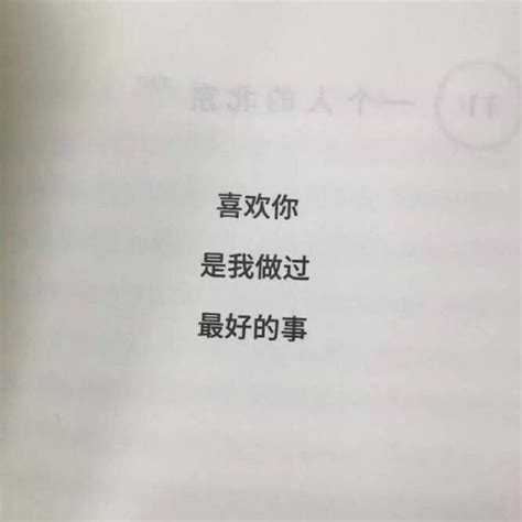 很精辟很火的朋友圈文案 知乎