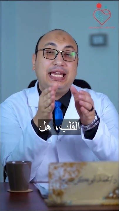 العيوب الخلقية في القلب 🫀 في الطفل الداون متلازمةداون متلازمةالحب