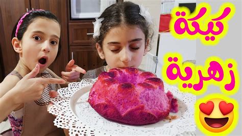 شو قصة كيكة البنات ؟ 🤔 Youtube