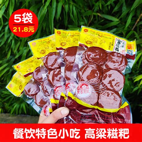 湖南特产富宏农家纯糯米野菜高粱粗粮年糕艾草青团蒿菜糍粑5袋虎窝淘