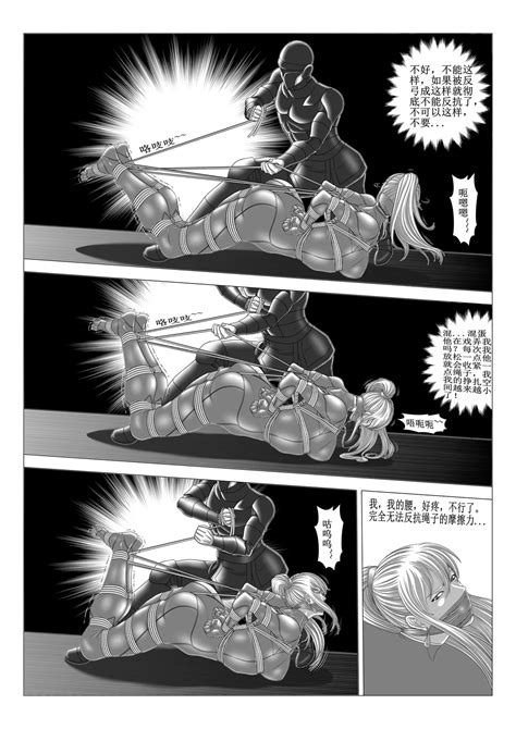 Knight Vs Army Page 20 Nhentai Hentai Doujinshi And Manga