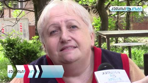 უბნები და სტერეოტიპები ნიკეა Youtube