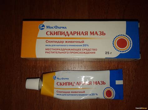 Скипидарная Мазь Форум – Telegraph