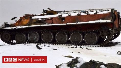 Чому план війни Путіна проти України привів Росію до катастрофи аналіз Nyt Bbc News Україна