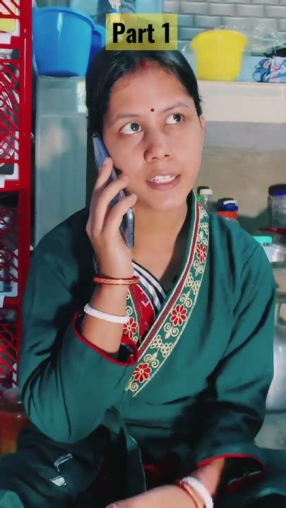 Bengali Funny Video Ytshorts Shortvideo Short Youtubeshorts Funny