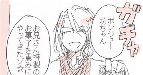 アンアサ 交わらない【西英】 わっかのマンガ 西英 全裸待機しやすい季節ですね‼︎バッ 交わるまで全裸待機ﾊﾞｯ Pixiv