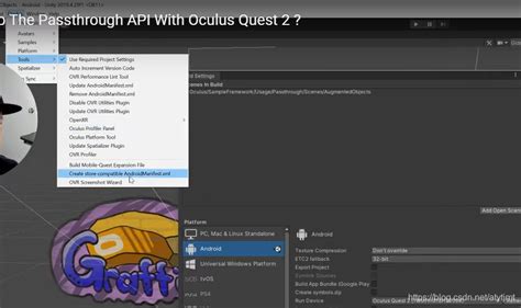Oculus 启用passthrough支持ar显示启用passthrough功能 Csdn博客