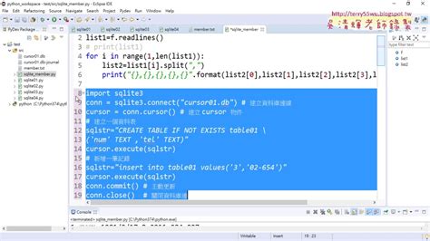 05 讀取member資料與寫入資料庫 Youtube