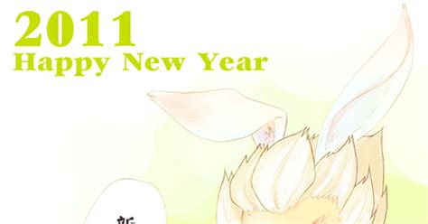 染岡 2011初的染豪妄想。 醇bzw【セ73ab】のマンガ 漫画 豪炎寺 腐 Pixiv