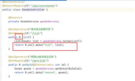Springboot实现统一结果封装、统一异常处理springboot 统一封装sql报错 Csdn博客