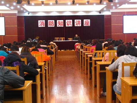 我院邀请嘉定区防火监督处和区消防队来院作消防安全知识讲座 学院新闻 院校新闻 上海科技管理干部学院