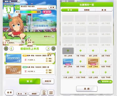 《闪耀！优俊少女》国服归来！沉寂1年半，这匹黑马真做到了「起死回生」