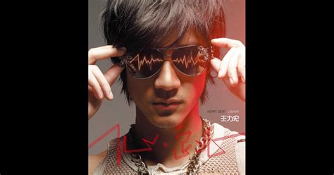 ‎《心跳》 王力宏的专辑 Apple Music