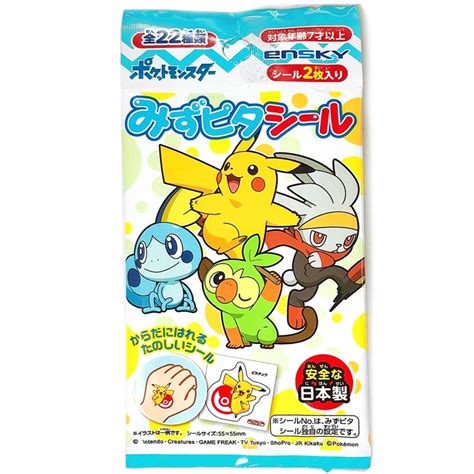 【楽天市場】エンスカイ エンスカイ ポケモン みずピタシール 価格比較 商品価格ナビ
