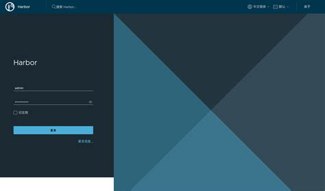Docker 最佳实战：docker 离线部署 Harbor 实战 腾讯云开发者社区 腾讯云