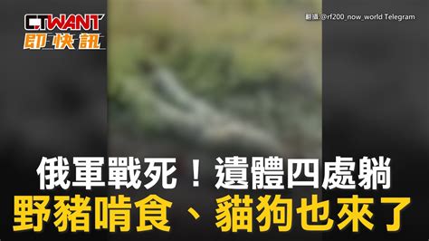 Ctwant Youtube