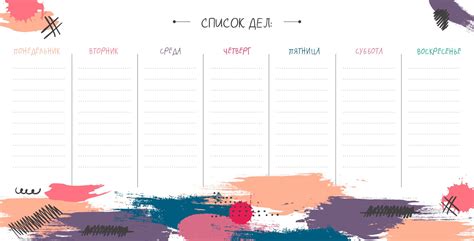 Список дел на неделю чек лист на неделю Calendar Word Search Puzzle Bullet Journal Planner