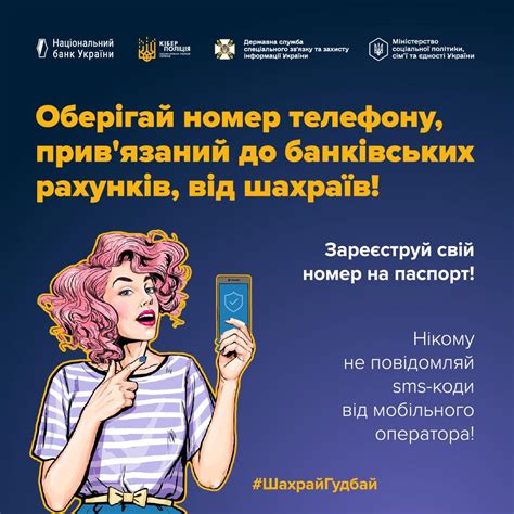 Мобільні додатки для психологічної допомоги ветеранам і ветеранкам 🔷Пропонуємо добірку мобільних