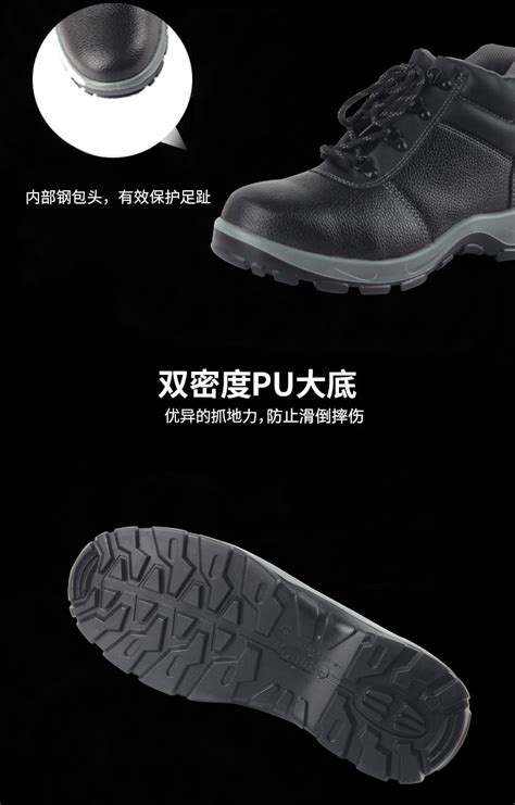 Safeman E
