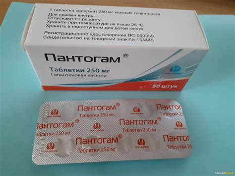 Отзыв про Таблетки "Пантогам": "Любимое ноотропное средство детских ...