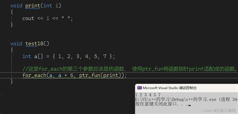 适配器底层源码解析及实现——stl源码剖析第八章的总结回顾 csdn博客