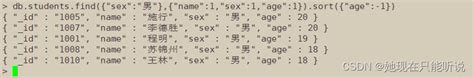 mongodb大作业 csdn博客